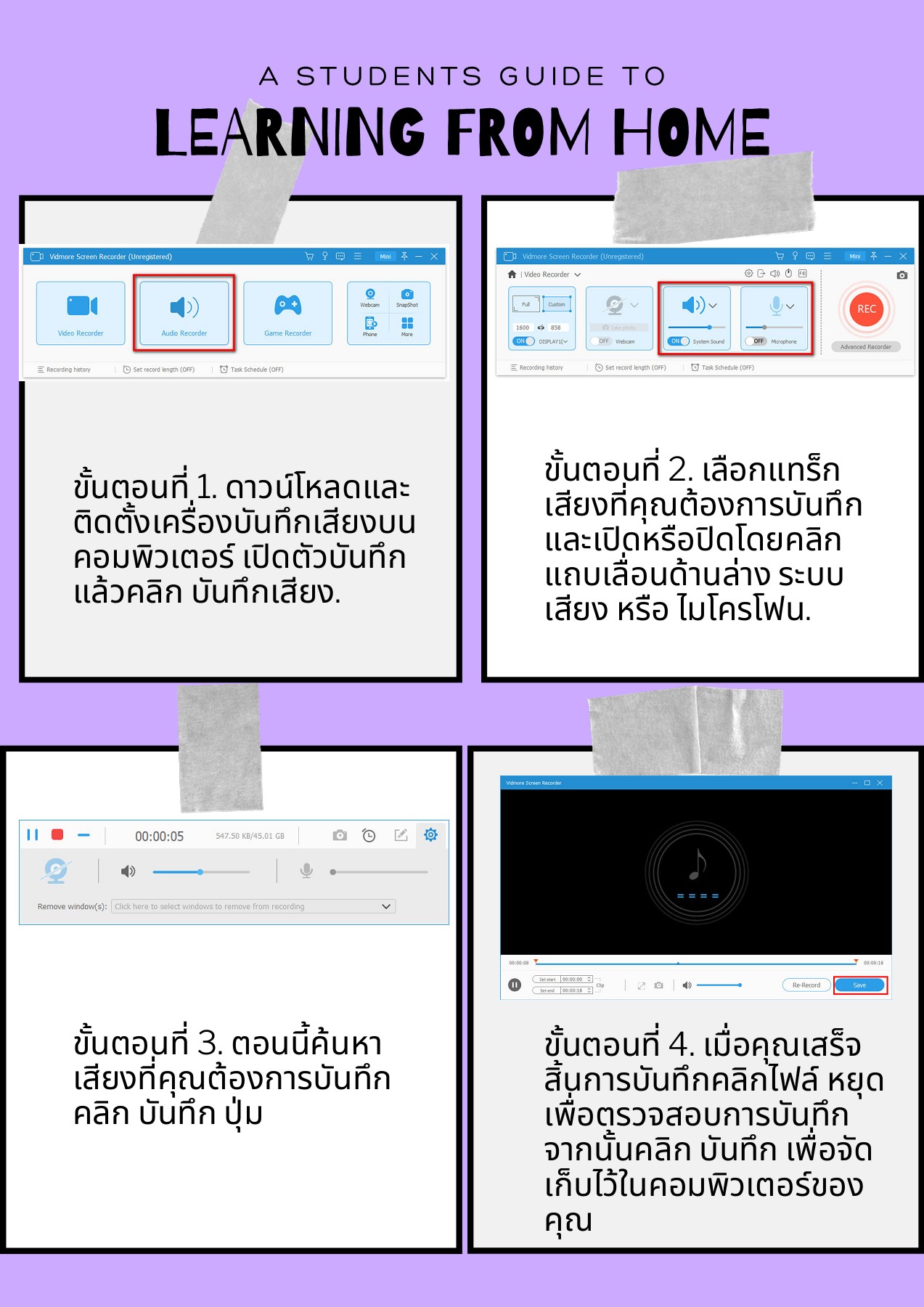 Home Learning Tips for Students Infographic - eyemini142546 - หน้าหนังสือ 2 | พลิก PDF ออนไลน์ ...