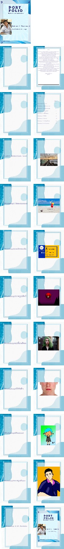 e-book1 - nattraponpotaram - หน้าหนังสือ 1 | พลิก PDF ออนไลน์ | PubHTML5