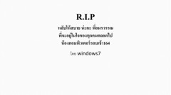 amonwan - pornwaratyuanmalai - หน้าหนังสือ 1 - 6 | พลิก PDF ออนไลน์ | PubHTML5