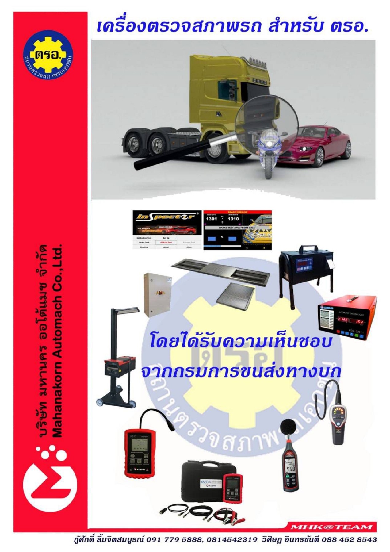 Menu - enjoy.madoka - Page 1 | Flip PDF Online | PubHTML5