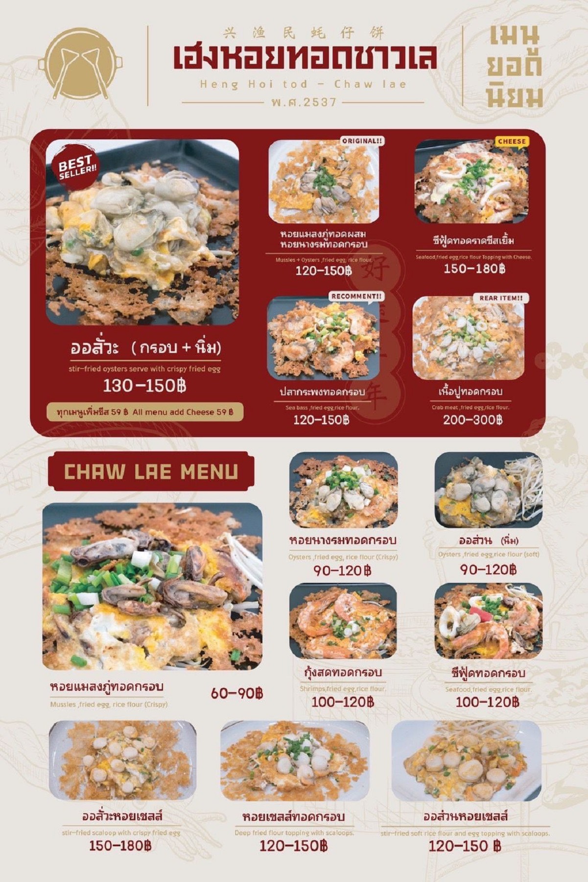 Menu - enjoy.madoka - Page 1 - 6 | Flip PDF Online | PubHTML5