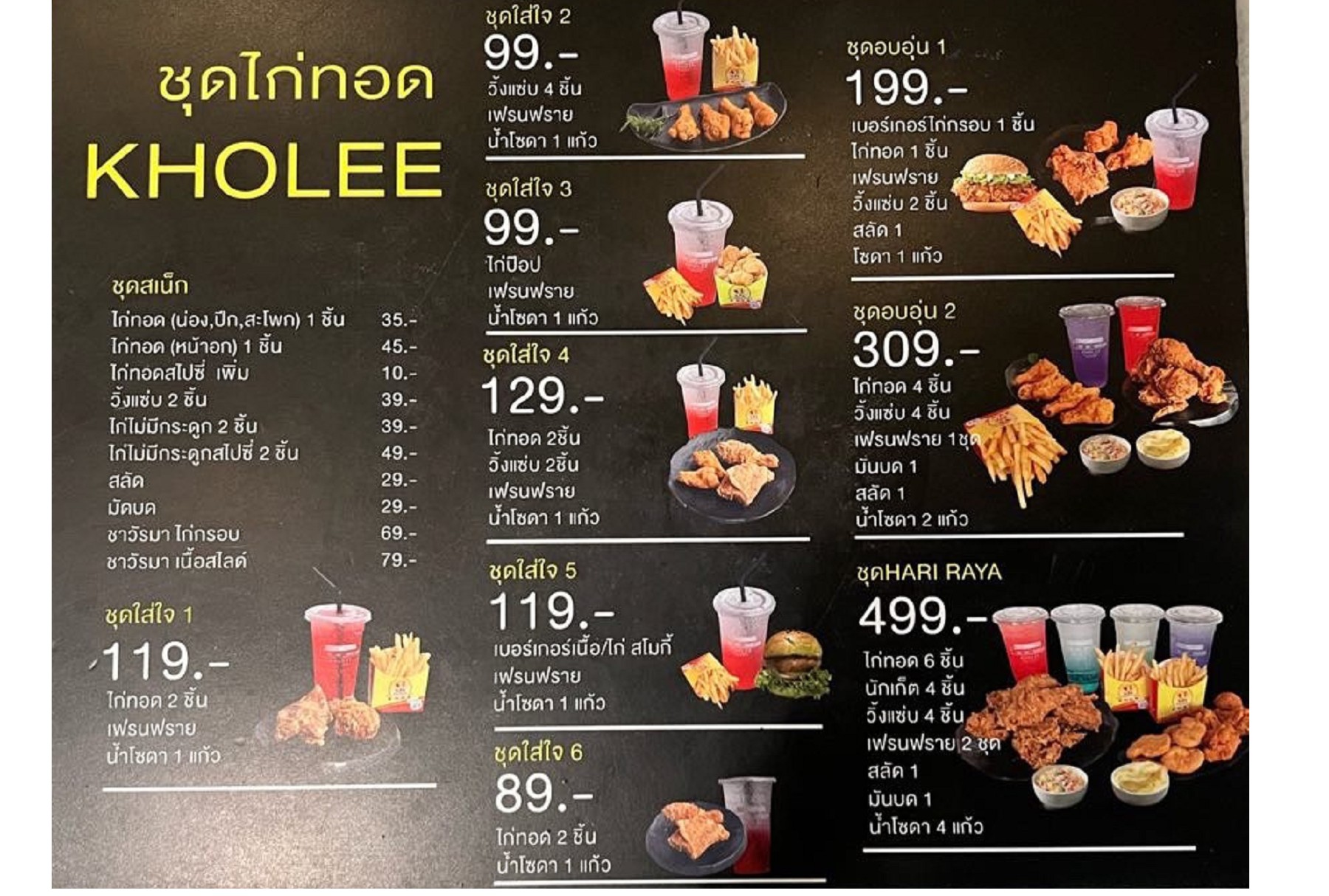 Menu - enjoy.madoka - Page 1 - 4 | Flip PDF Online | PubHTML5