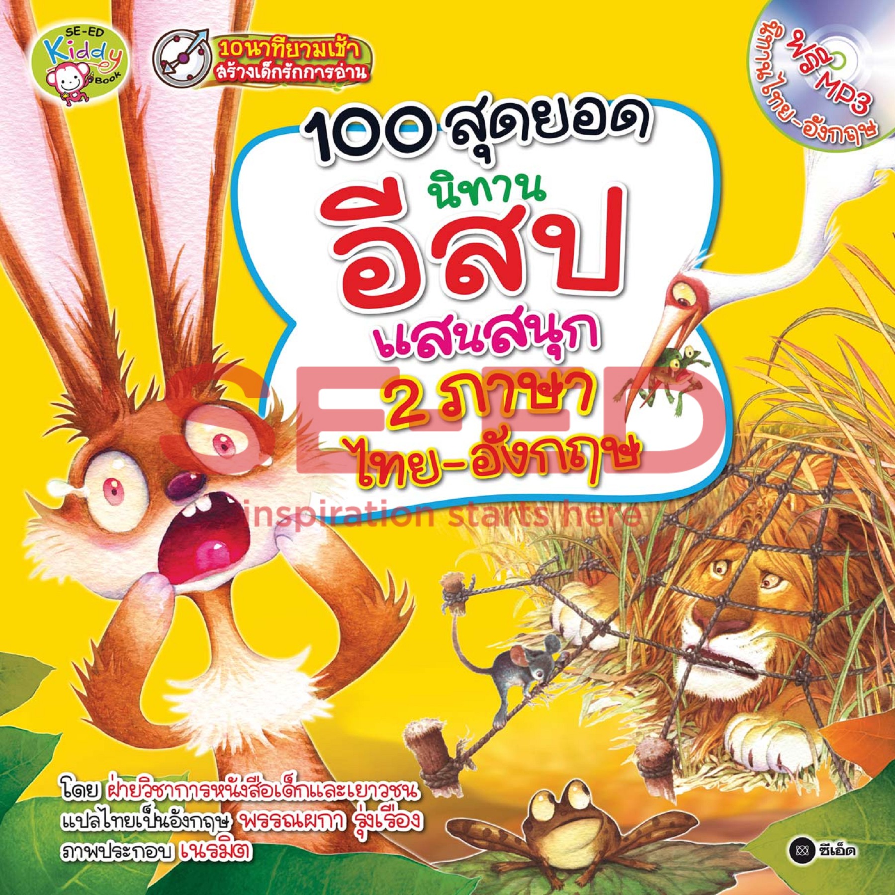 9786160824069PDF - Wiramon Kritsanaphak - Page 1 - 16 | Flip PDF Online | PubHTML5