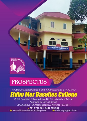 EMBC Prospectus