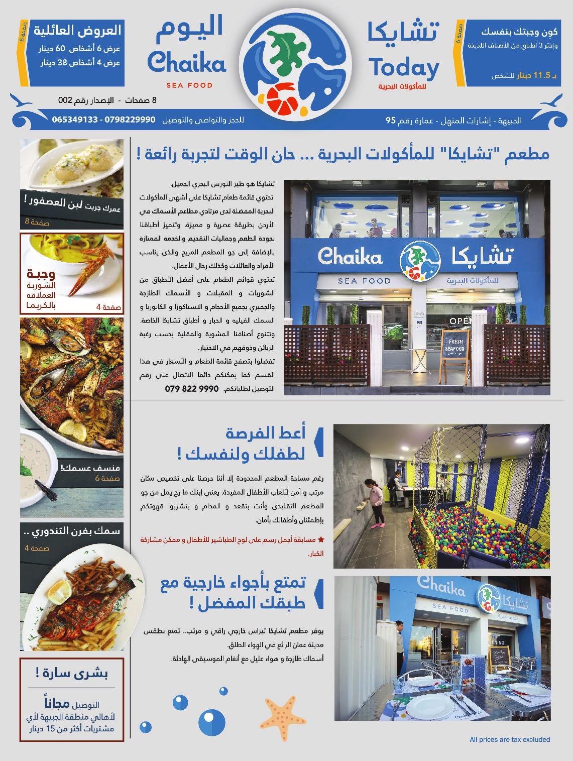 chaika_menu - admin - Page 1 - 8 | Flip PDF Online | PubHTML5