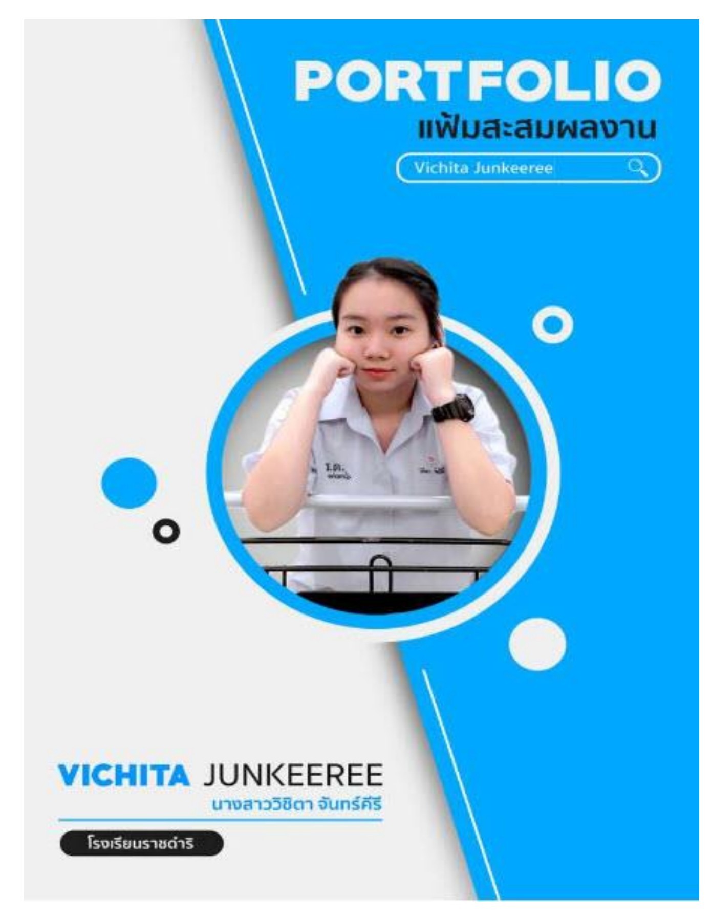 Ozzy Sample Portfolio - 542_ict - Page 1 - 3 | Flip PDF Online | PubHTML5