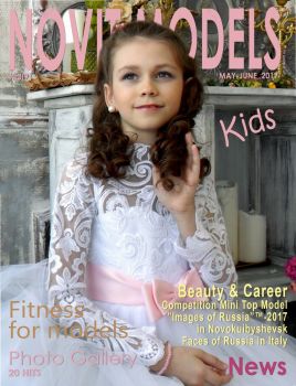 Magazine NOVIT MODELS KIDS™ №3/2017 - NOVIT MODELS KIDS™ - Page 1 - 100 ...
