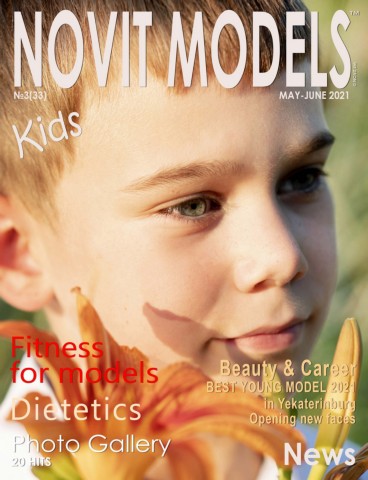 Magazine NOVIT MODELS KIDS™ №3/2021 - NOVIT MODELS KIDS™ - Page 1 - 120 | Flip PDF Online | PubHTML5