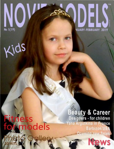 Magazine NOVIT MODELS KIDS™ №1/2019 - NOVIT MODELS KIDS™ - Page 1 - 128 ...