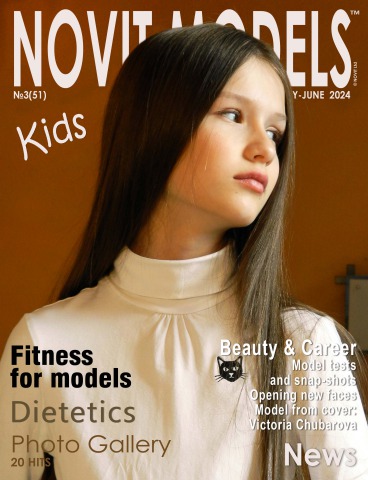 Magazine NOVIT MODELS KIDS™ №3/2024
