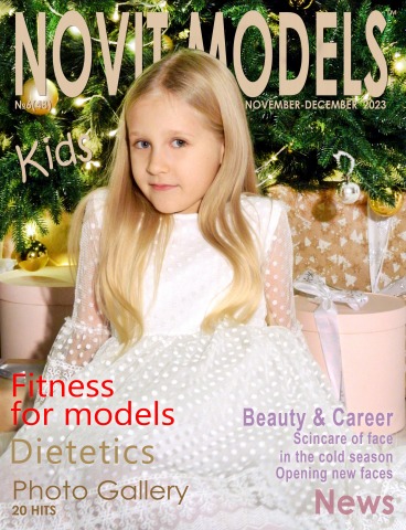 Magazine NOVIT MODELS KIDS™ №6/2023