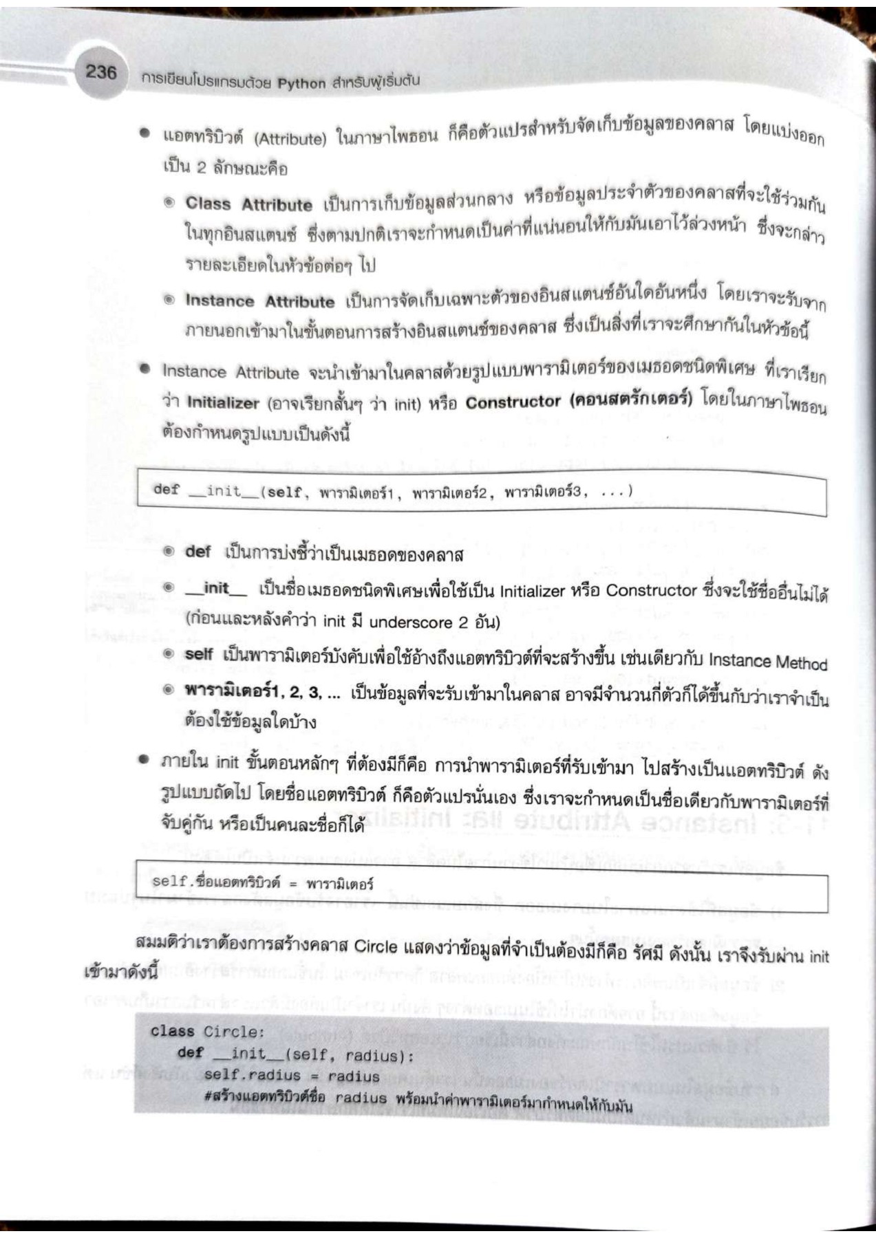 python ._compressed - phchchxsksss - Page 212 | Flip PDF Online | PubHTML5