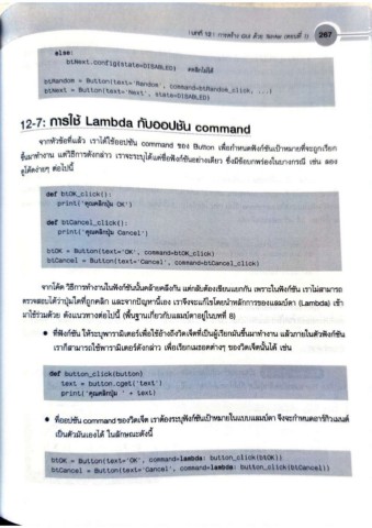 python ._compressed - phchchxsksss - Page 243 | Flip PDF Online | PubHTML5