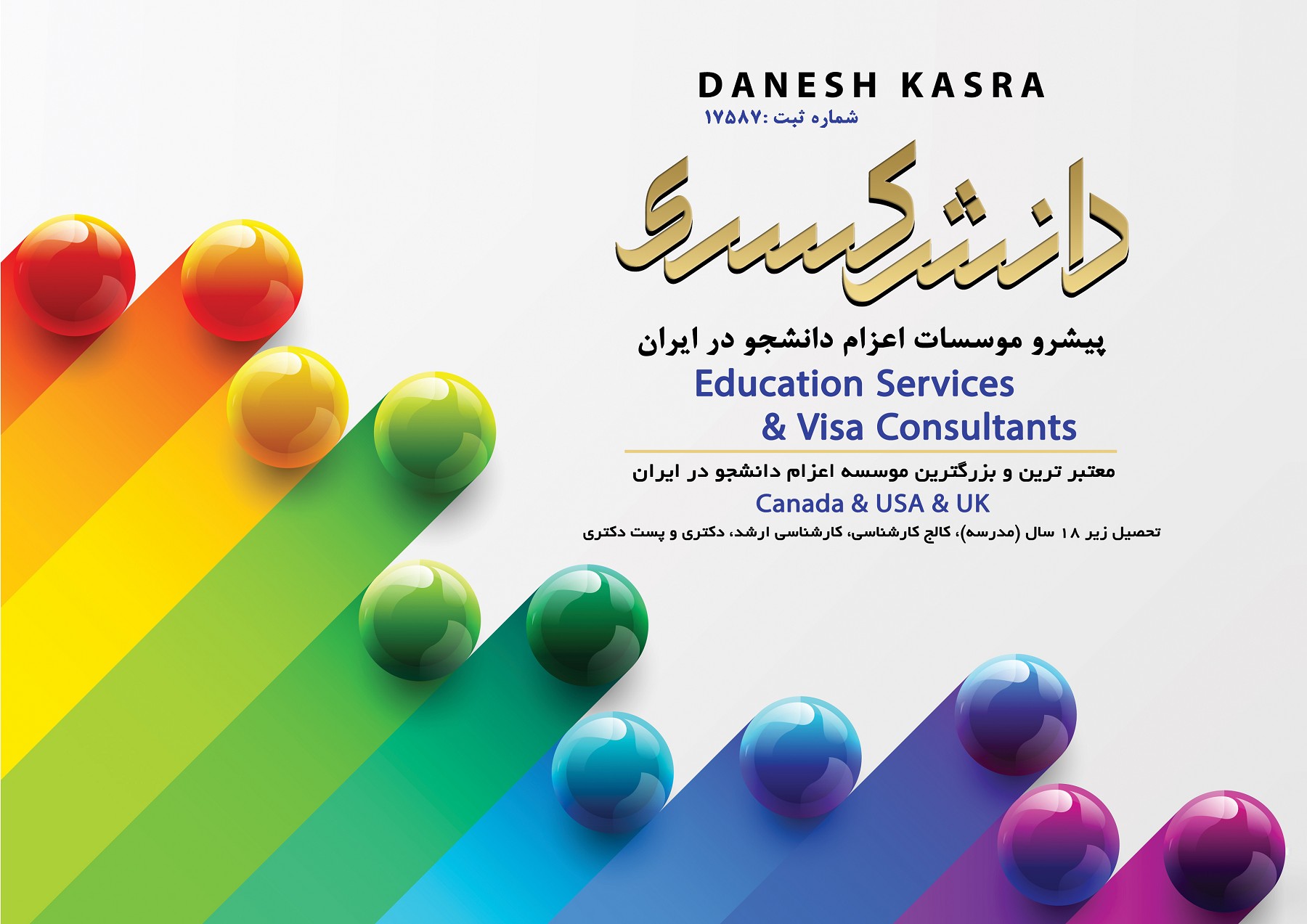 Binder1 - danesh kasra - Page 1 - 20 | Flip PDF Online | PubHTML5