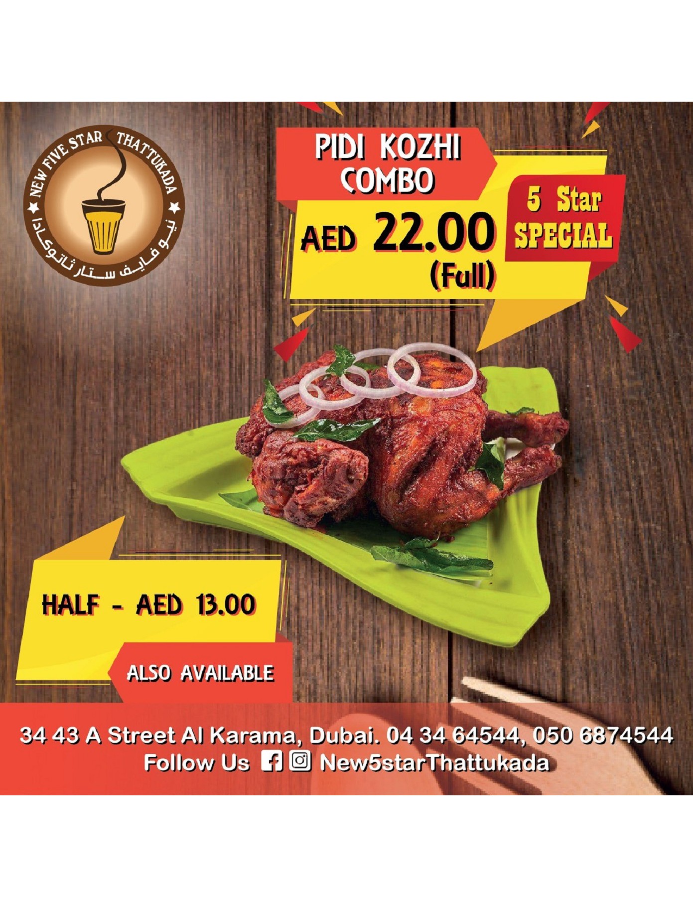 NEW FIVE STAR THATTUKADA - New 5 Star Thattukada - Page 1 - 8 | Flip ...