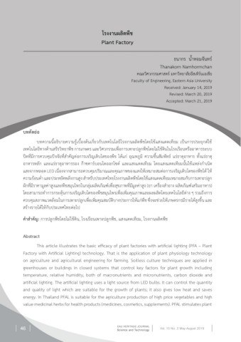 207818-Article Text-653359-1-10-20190813