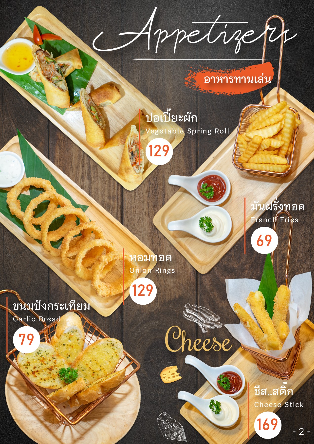 CAFE35 MENU - FOOD MENU - Page 3 | Flip PDF Online | PubHTML5