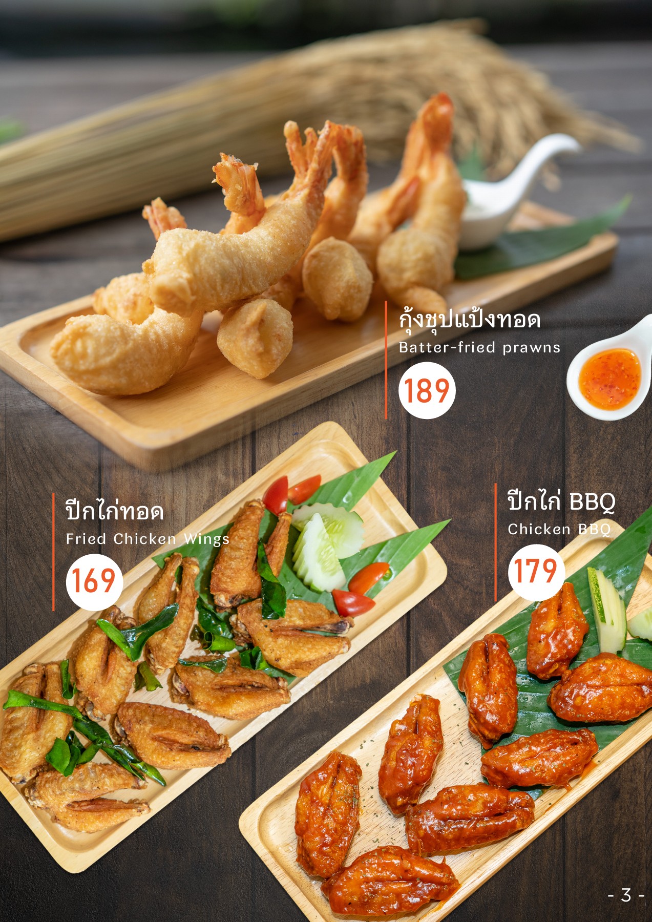 CAFE35 MENU - FOOD MENU - Page 4 | Flip PDF Online | PubHTML5