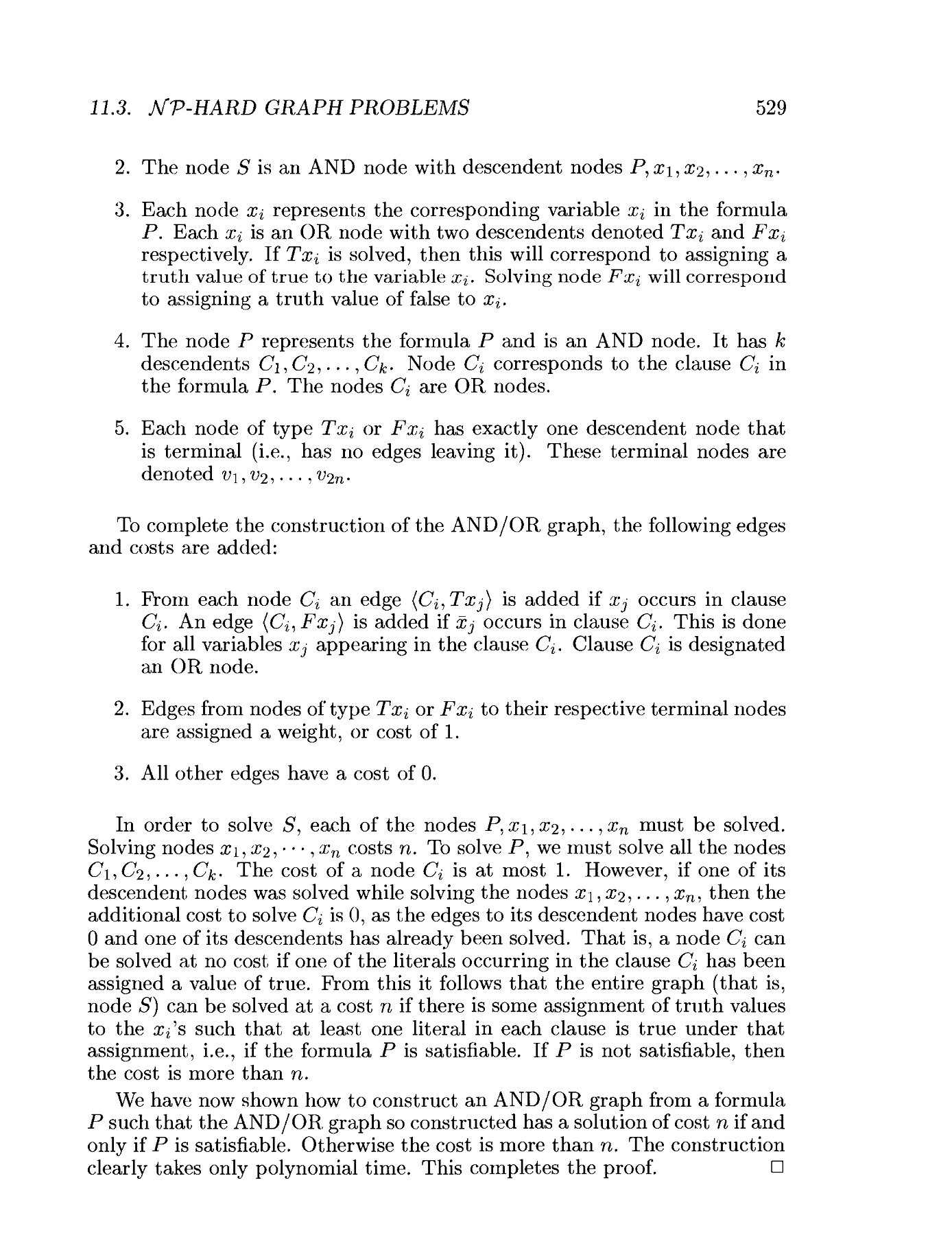 horowitz-and-sahani-fundamentals-of-computer-algorithms-2nd-edition ...