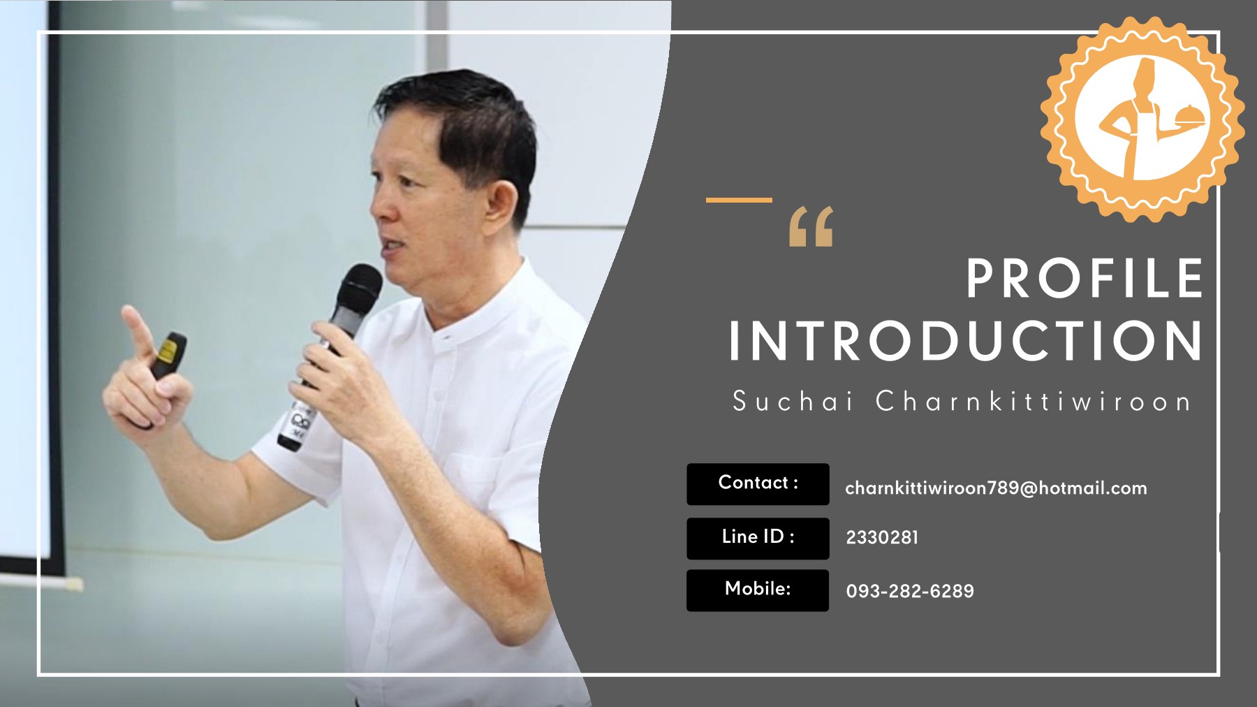 Suchai_Profile Introduction - charnkittiwiroon789 - หน้าหนังสือ 1 - 32 | พลิก PDF ออนไลน์ | PubHTML5