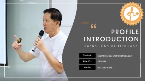 Suchai_Profile Introduction