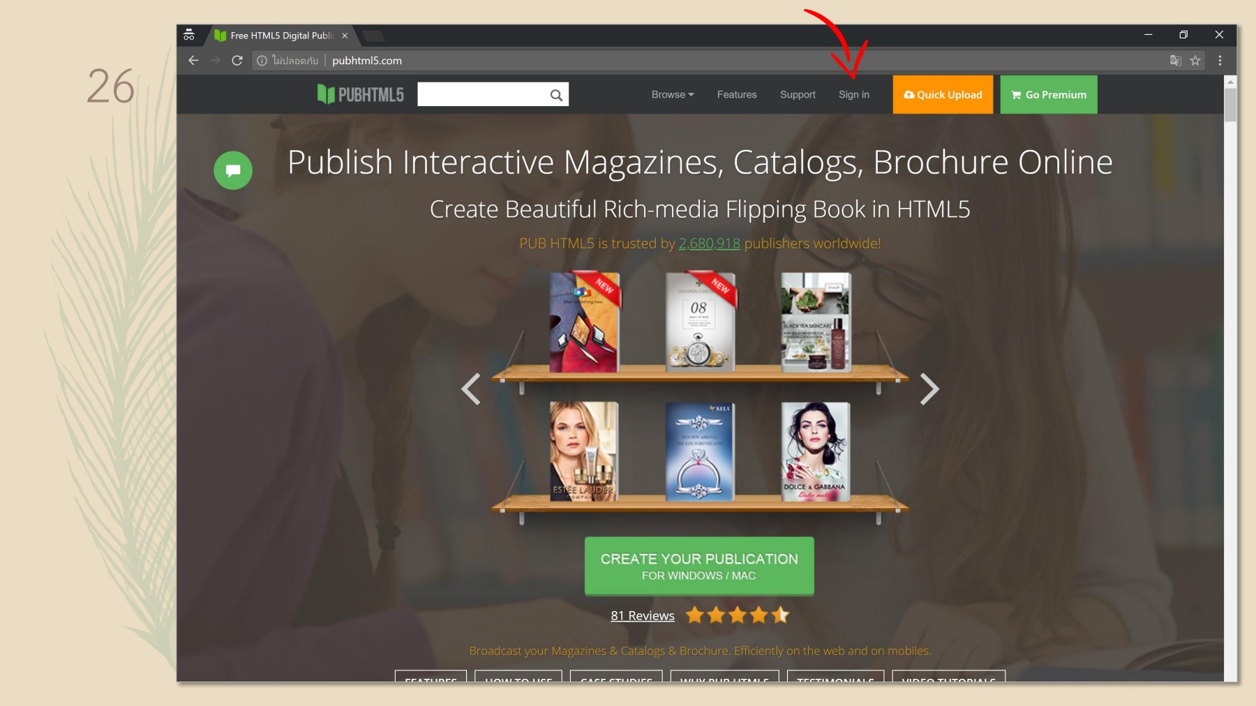 Interactive_e-Book_pubHTML5 - ake chetsalan - หน้าหนังสือ 26 | พลิก PDF ออนไลน์ | PubHTML5