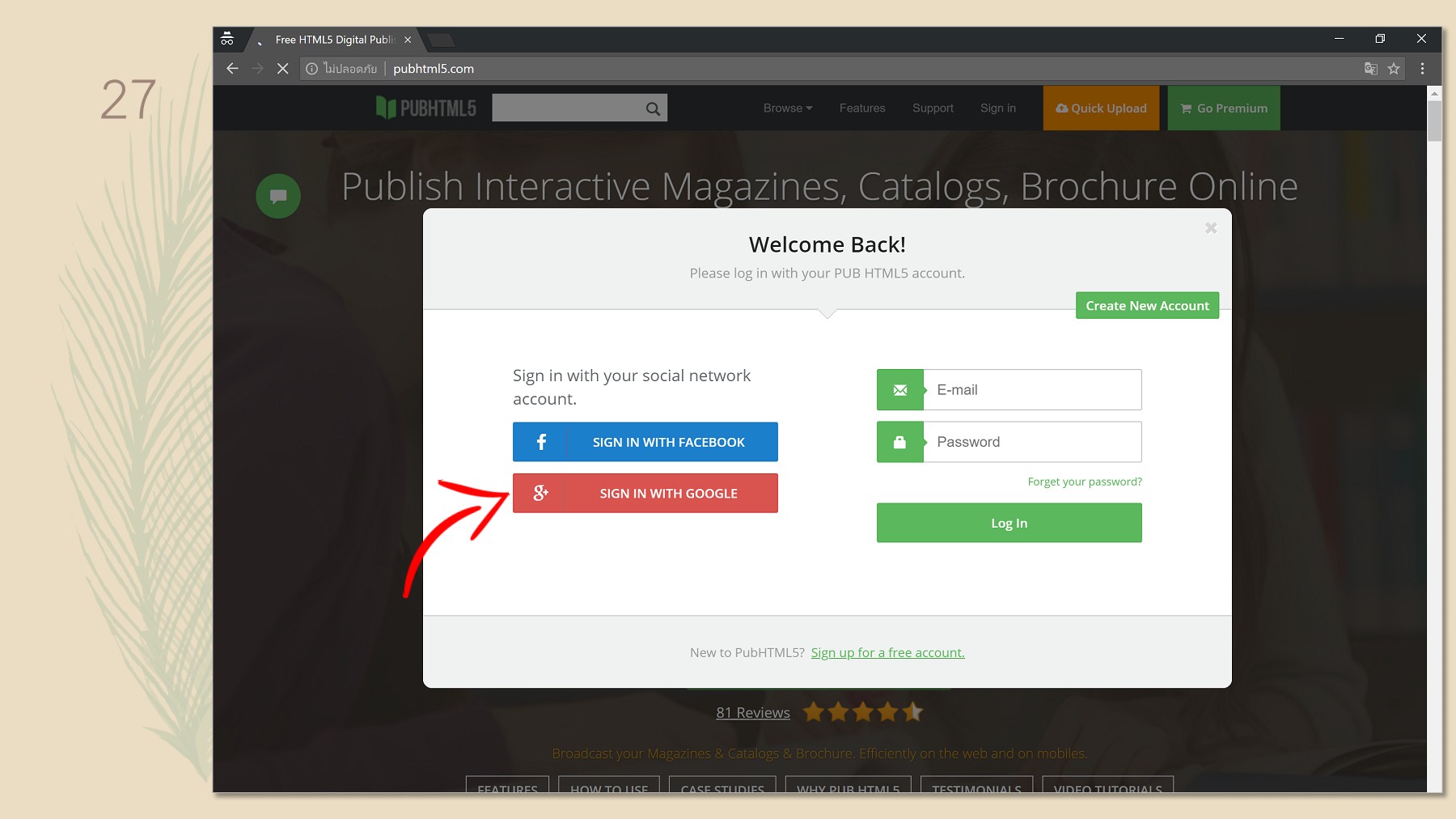 Interactive_e-Book_pubHTML5 - ake chetsalan - หน้าหนังสือ 27 | พลิก PDF ออนไลน์ | PubHTML5