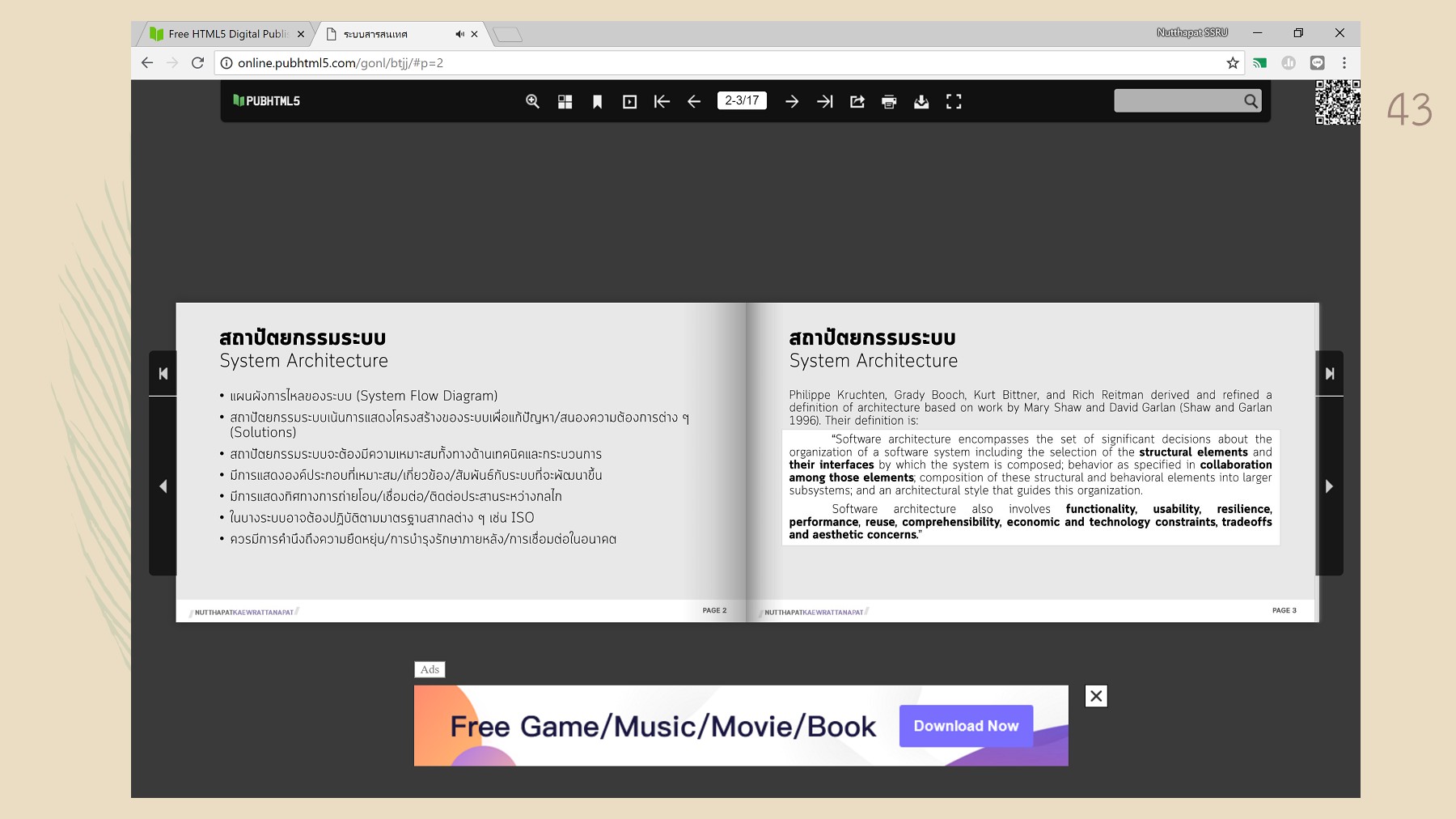 Interactive_e-Book_pubHTML5 - ake chetsalan - หน้าหนังสือ 43 | พลิก PDF ออนไลน์ | PubHTML5