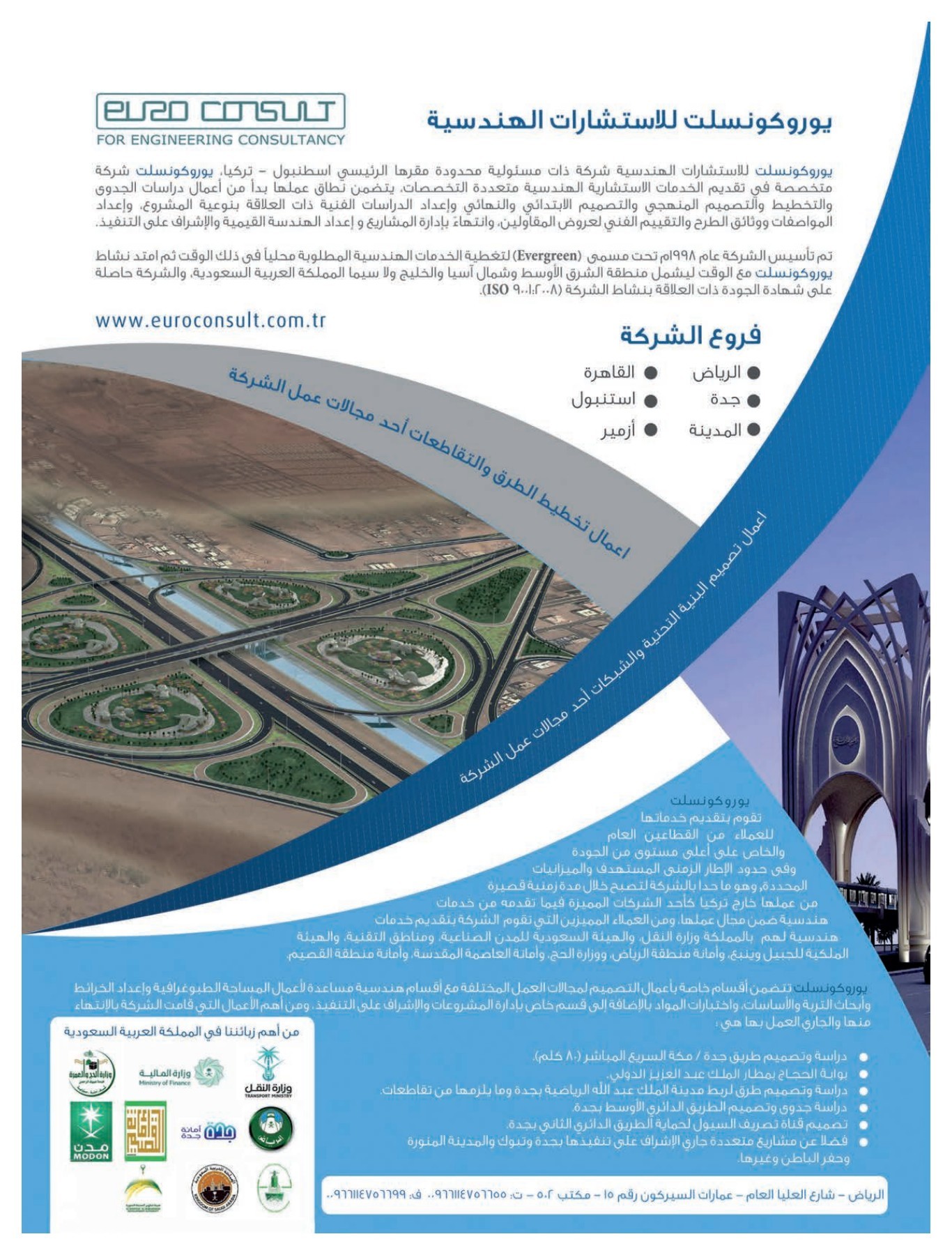 Saudi supply chain - eng.hamza909 - Page 38 | Flip PDF Online | PubHTML5
