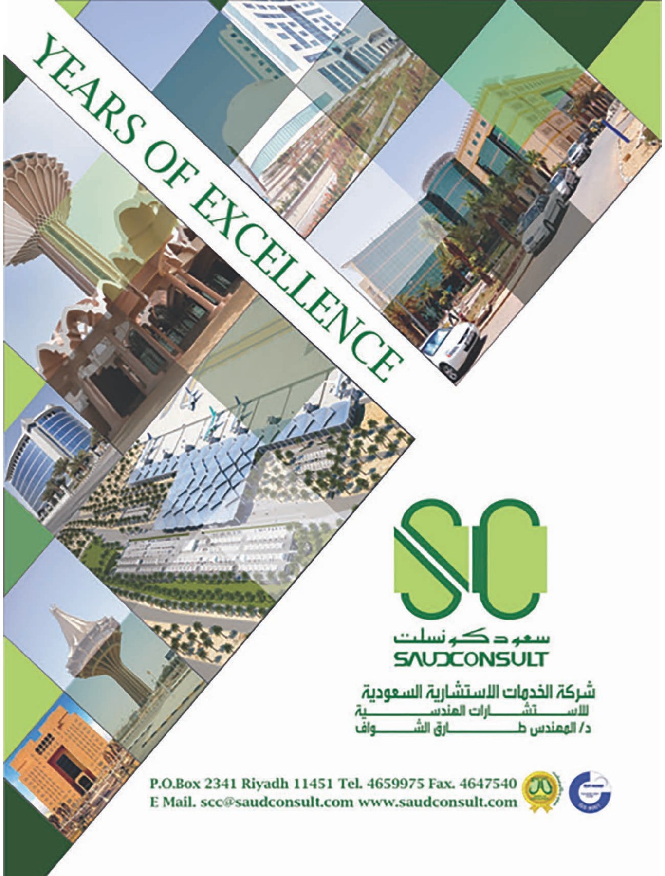 Saudi supply chain - eng.hamza909 - Page 45 | Flip PDF Online | PubHTML5