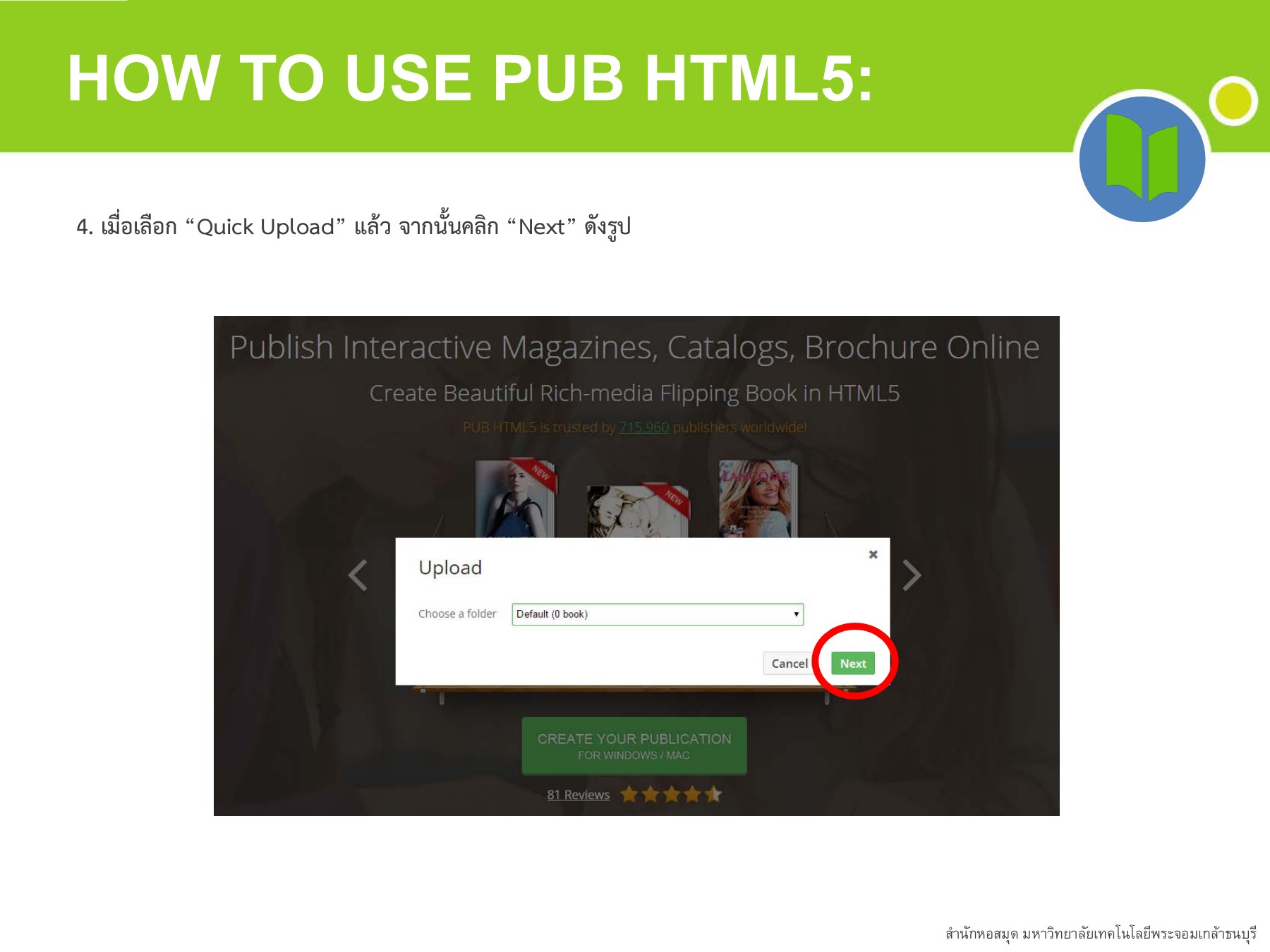 PUBhtml5_manual - harit.praman - Page 7 | Flip PDF Online | PubHTML5
