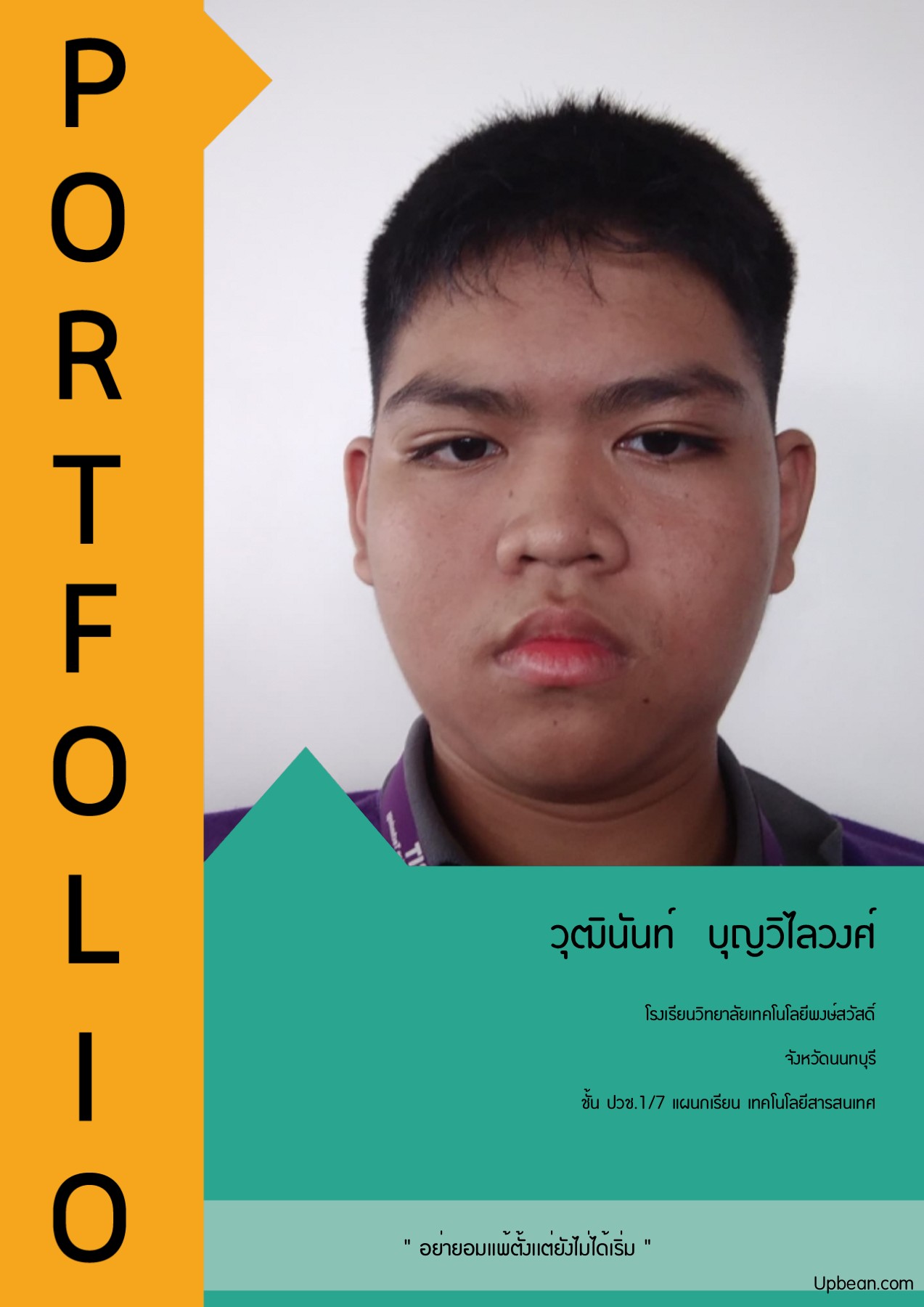 Portfolio - Wutthinan Boonwilaiwong - หน้าหนังสือ 1 - 18 | พลิก PDF ออนไลน์ | PubHTML5
