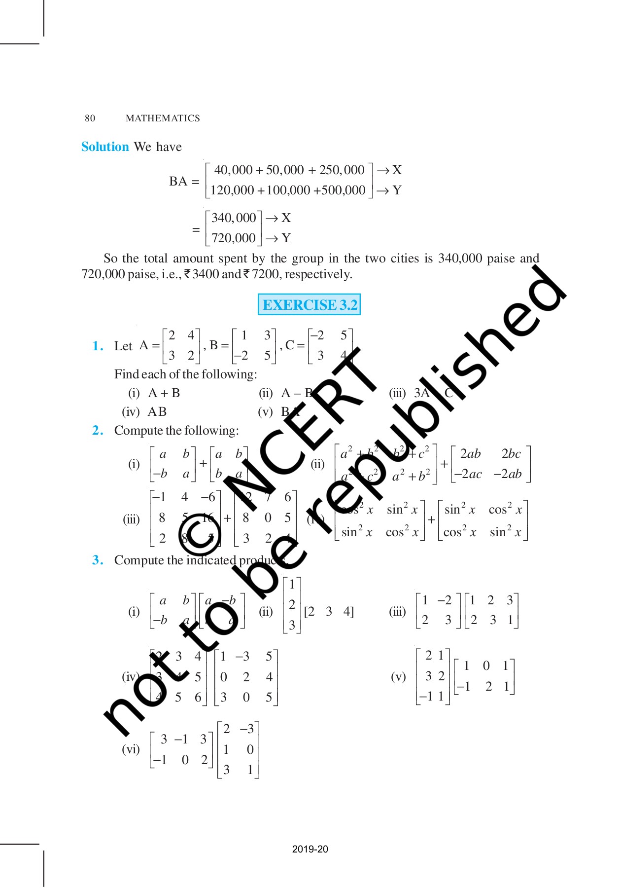 Mathematics-Part-1---Class-12 - THE MANTHAN SCHOOL - Page 94 | Flip PDF ...