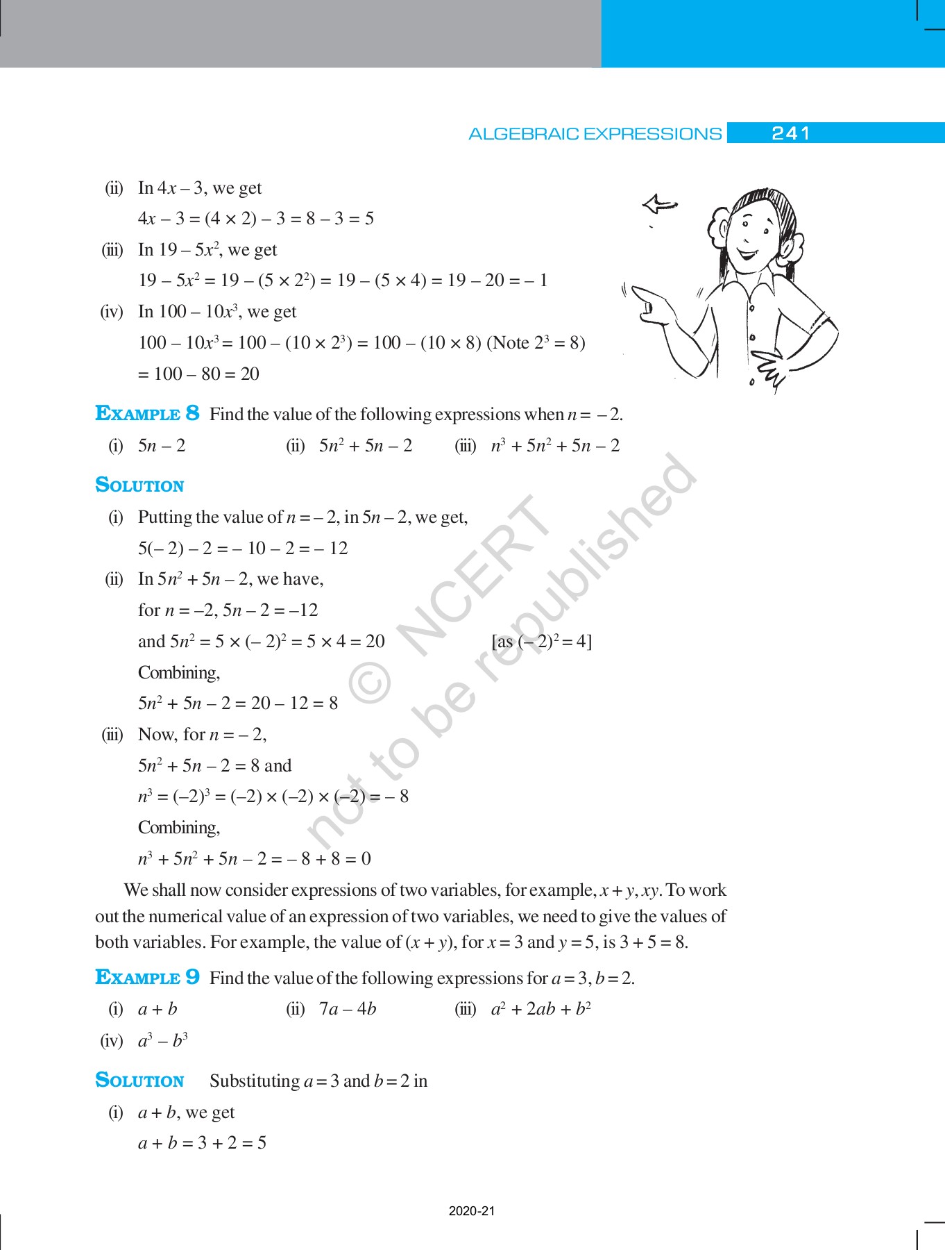 Grade7_Math_Book - THE MANTHAN SCHOOL - Page 253 | Flip PDF Online ...