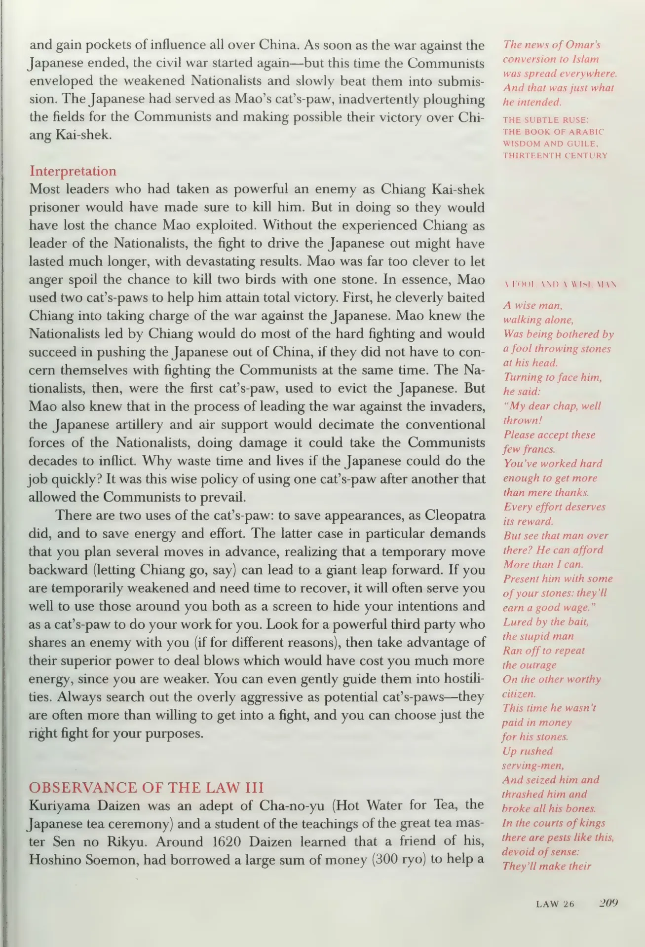 The 48 Laws of Power - THE MANTHAN SCHOOL - Page 235 | Flip PDF Online ...