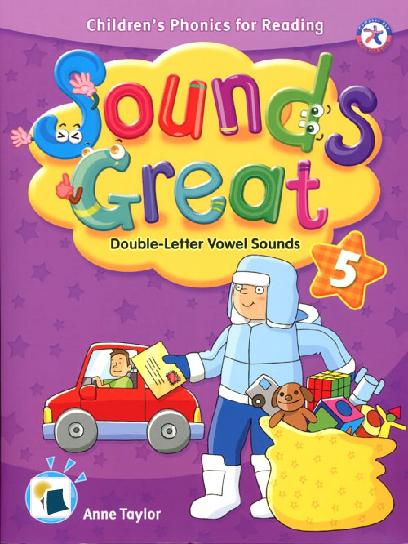 Sounds Great 5 - Double-Letter Vowel Sounds - THE MANTHAN SCHOOL - Page ...
