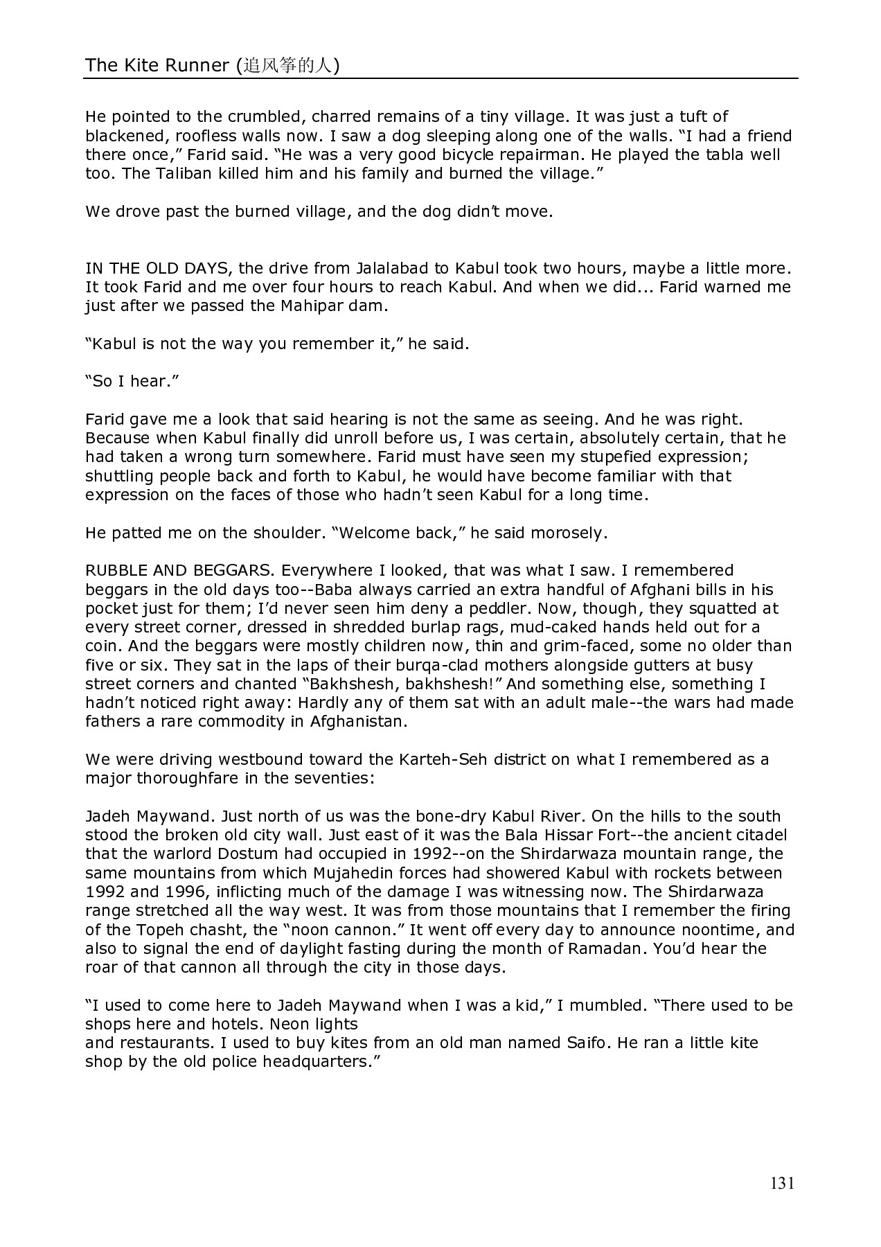 The Kite Runner - THE MANTHAN SCHOOL - Page 131 | Flip PDF Online ...