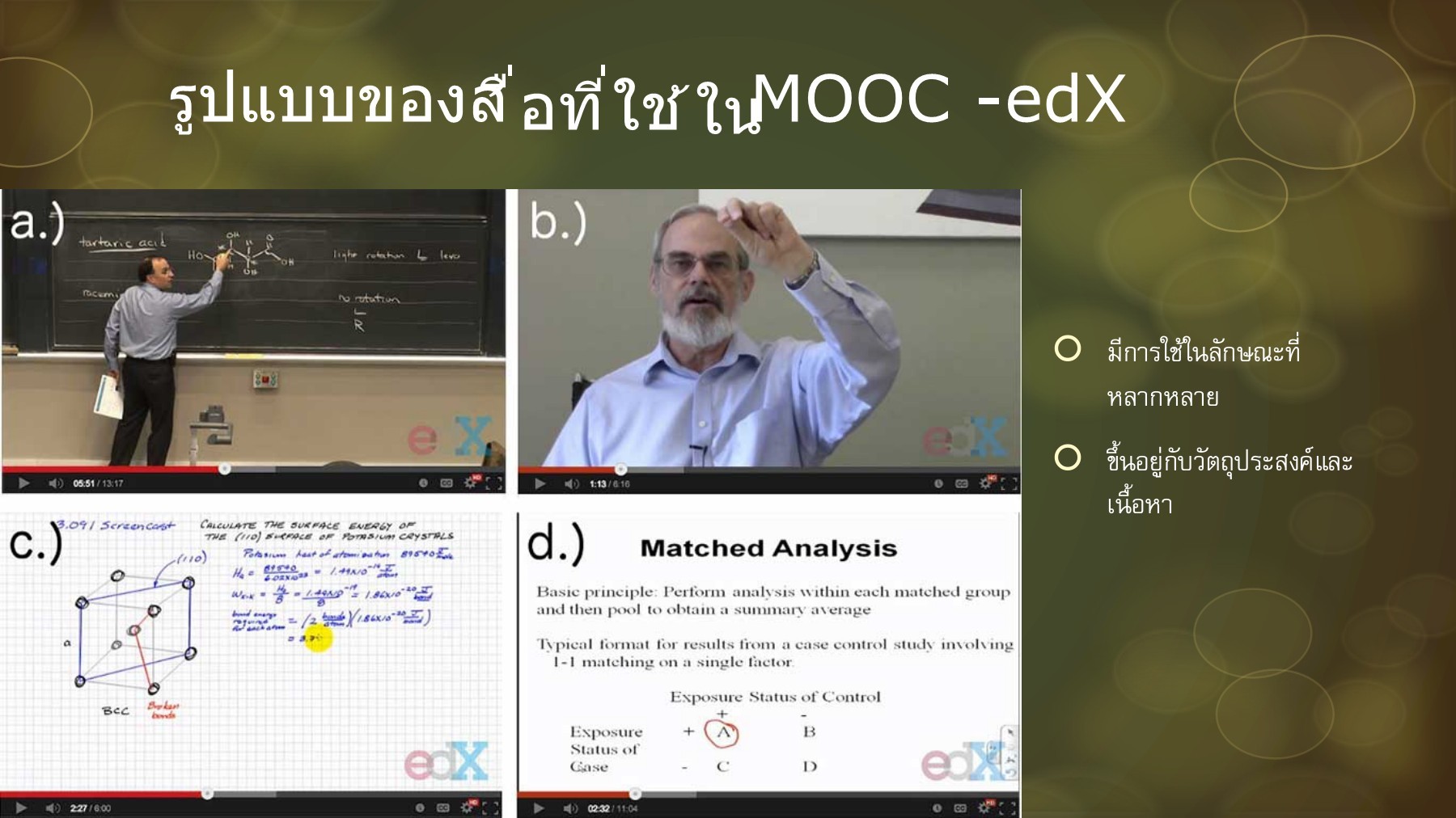 lms&mooc surapon KMUTT - Surapon Boonlue - Page 26 | Flip PDF Online | PubHTML5