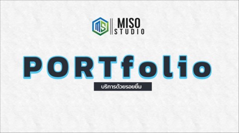 Miso Studio Portfolio - Bank Thanaphon - Page 1 - 26 | Flip PDF Online ...