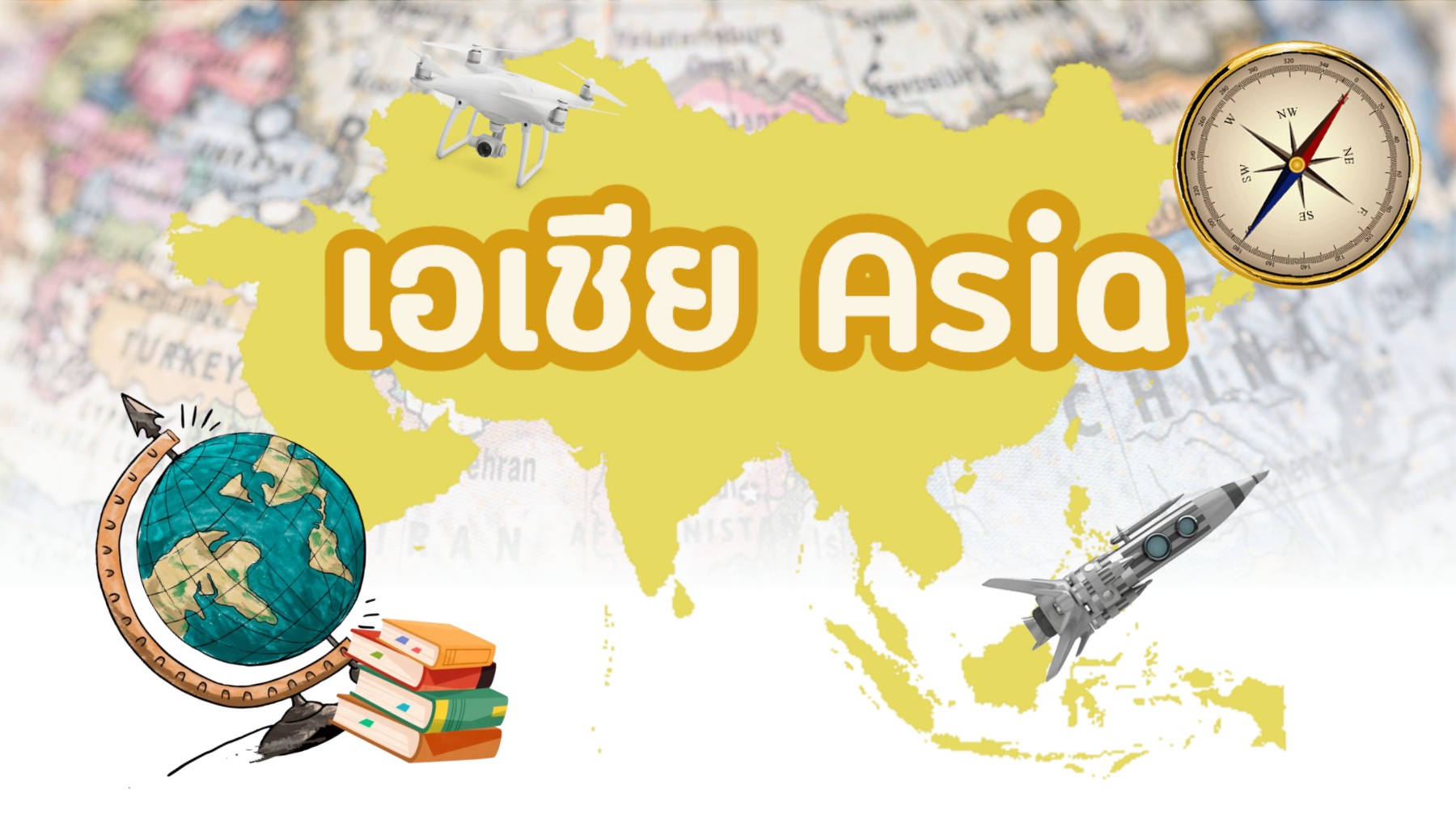 ASIA_Online - jidayadum - หน้าหนังสือ 1 - 46 | พลิก PDF ออนไลน์ | PubHTML5