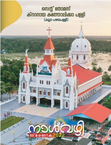 SECOND SECTION-1A PRINT