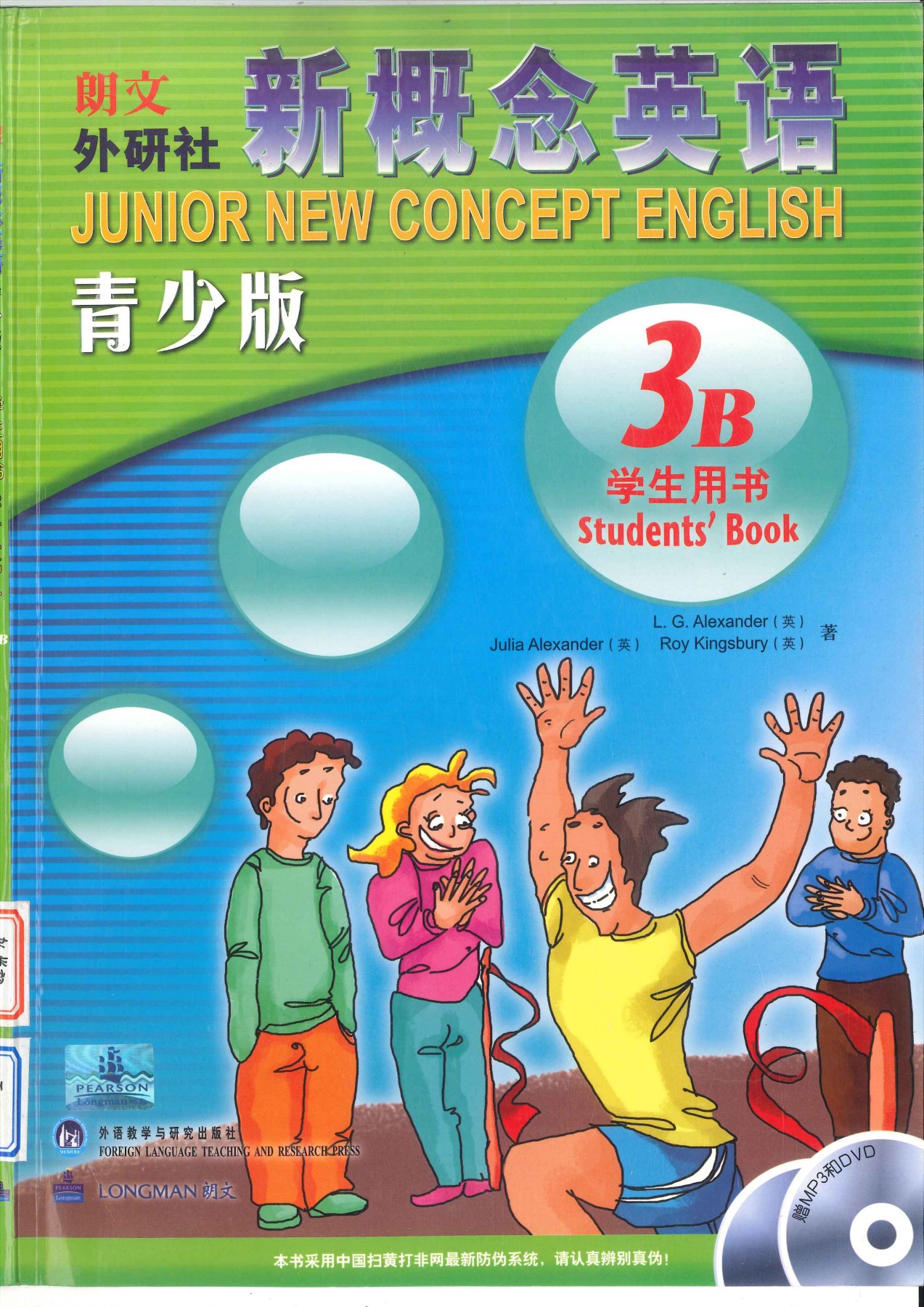 NC Jr 3B - catherinescrossculturalcafe - Page 1 - 130 | Flip PDF Online | PubHTML5