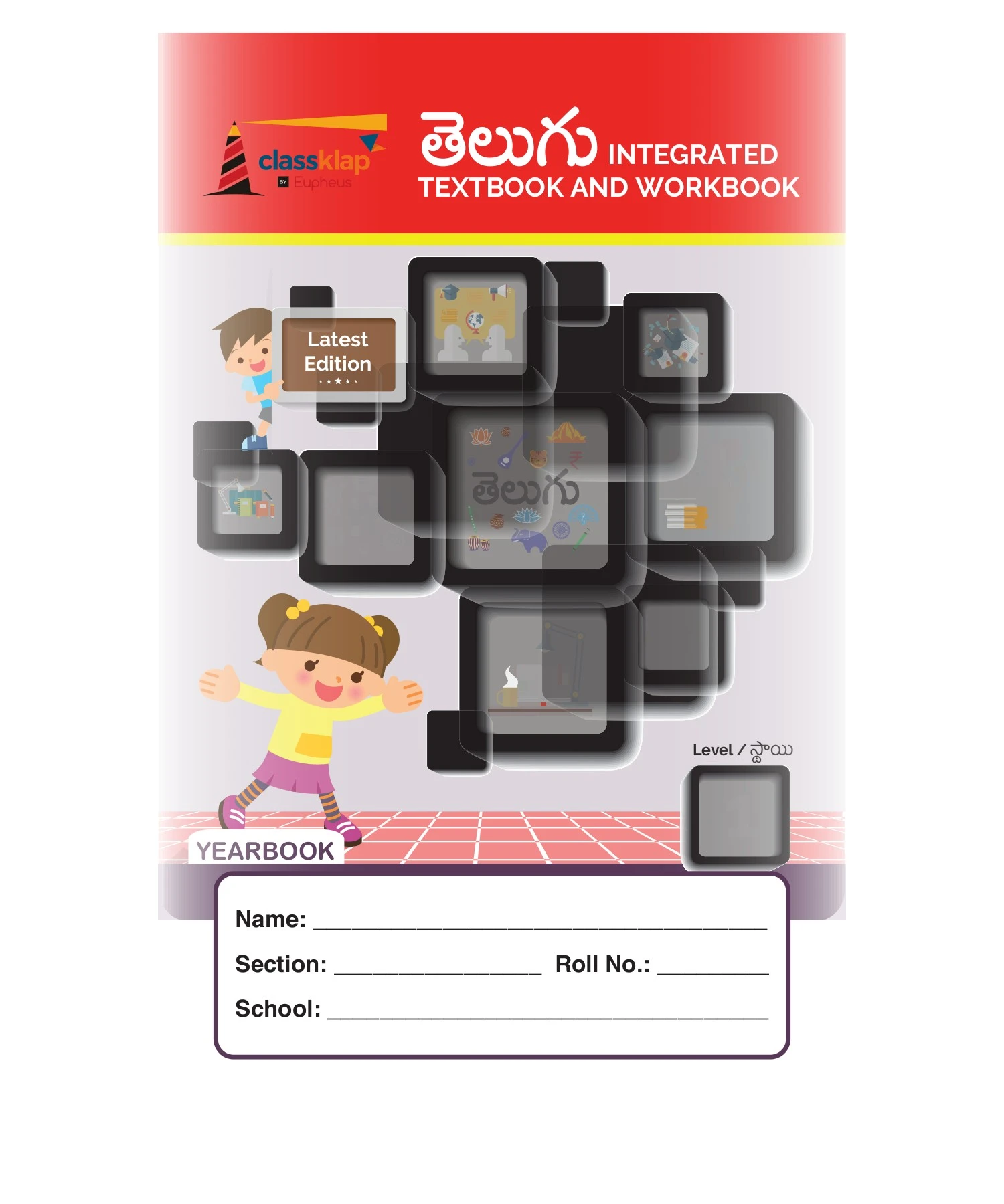 9789388402026-TELUGU-L1-TELUGU-INTEGRATED_BOOK-FY_Text - CLASSKLAP ...
