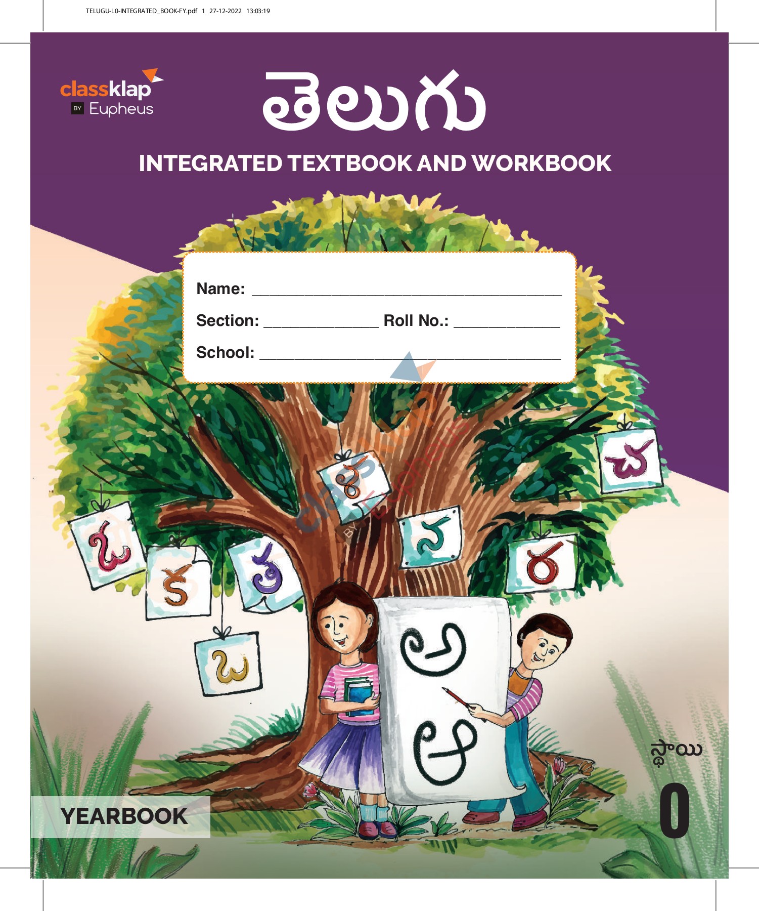 232410662-TELUGU-STUDENT-INTEGRATED_BOOK-TELUGU-L0-FY_opt - CLASSKLAP ...