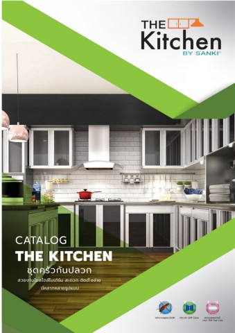 Catalog_The Kitchen New_R02_03JAN2019