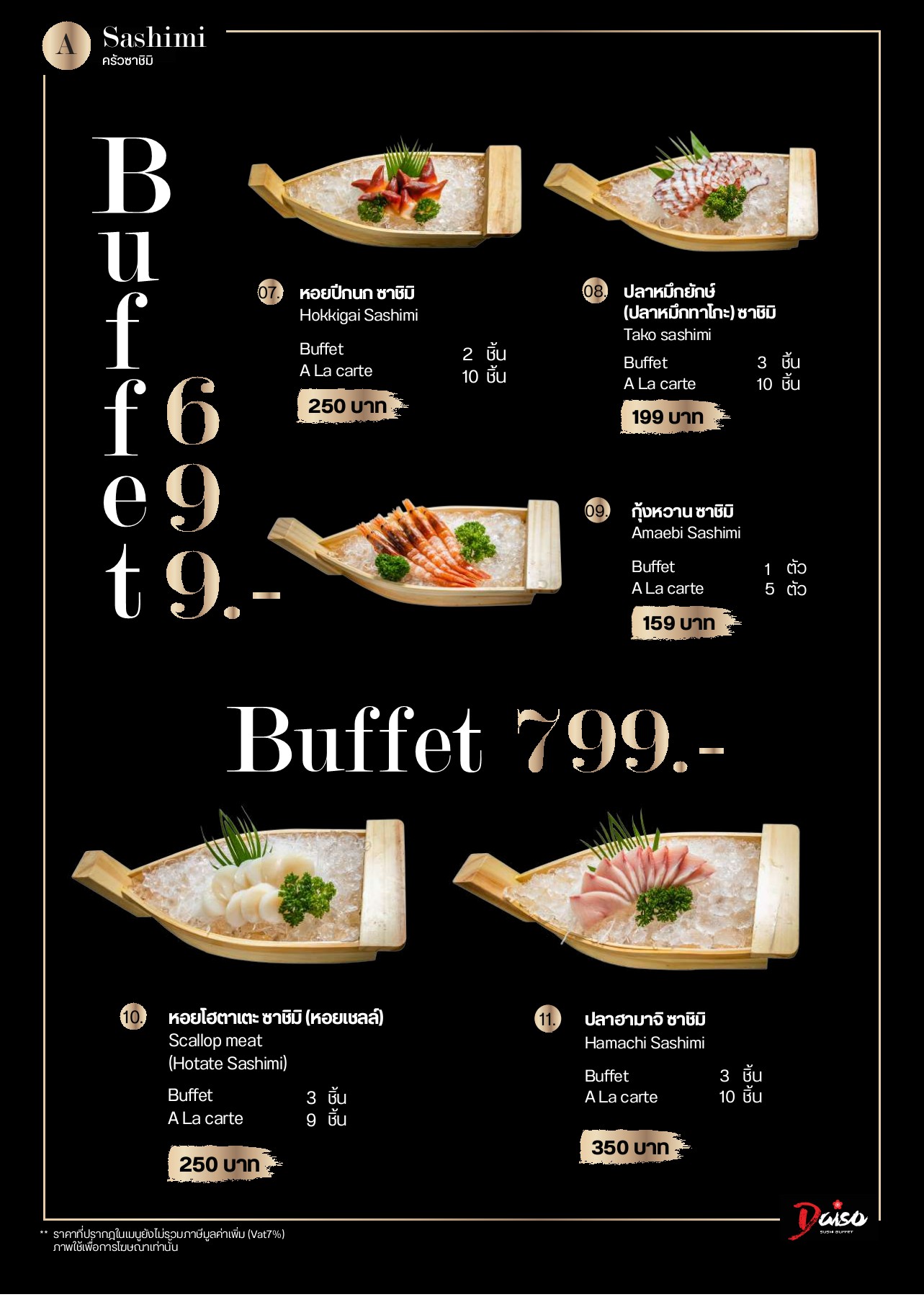 Menu Daiso - - หน้าหนังสือ 2 | พลิก PDF ออนไลน์ | PubHTML5