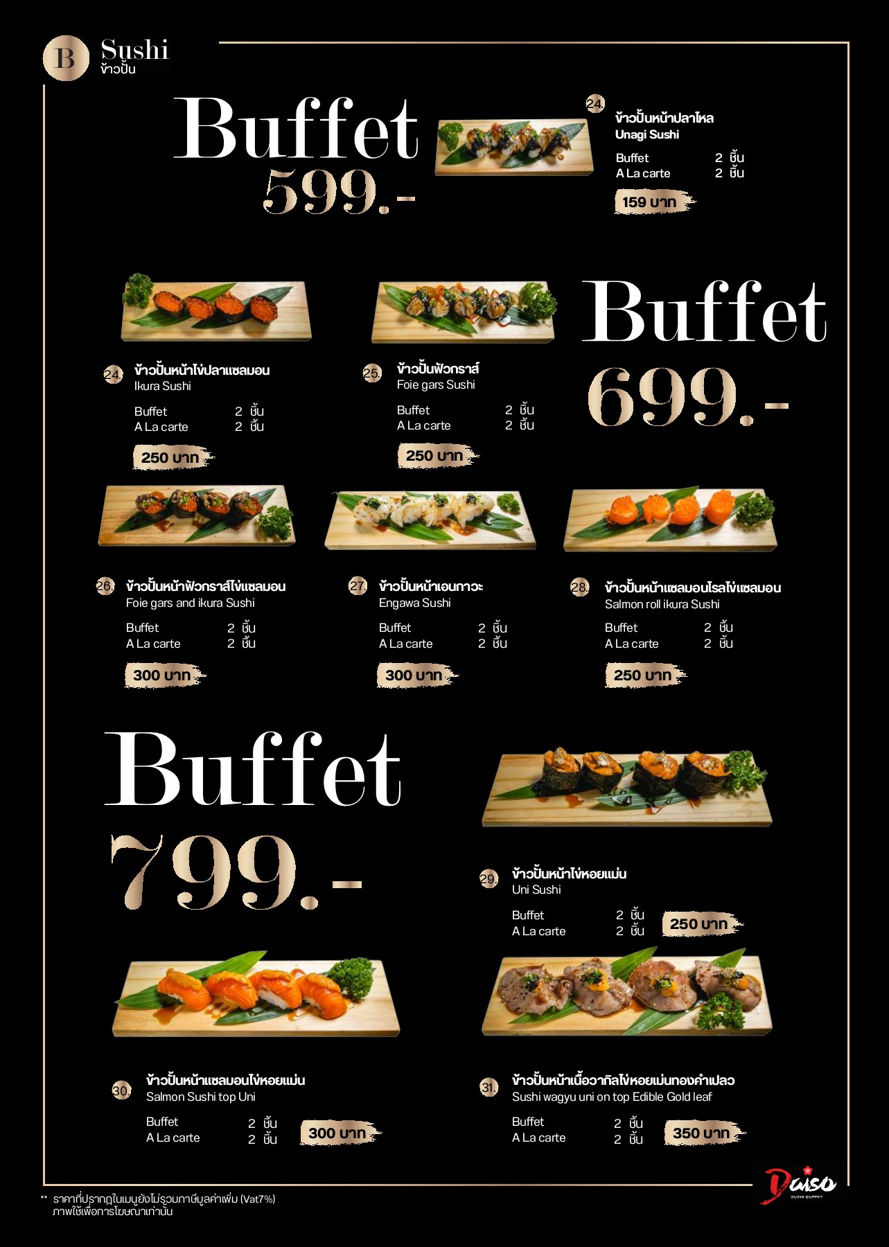 Menu Daiso - - หน้าหนังสือ 4 | พลิก PDF ออนไลน์ | PubHTML5