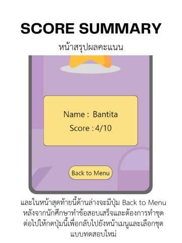 User Manual - math app - Page 9 | Flip PDF Online | PubHTML5