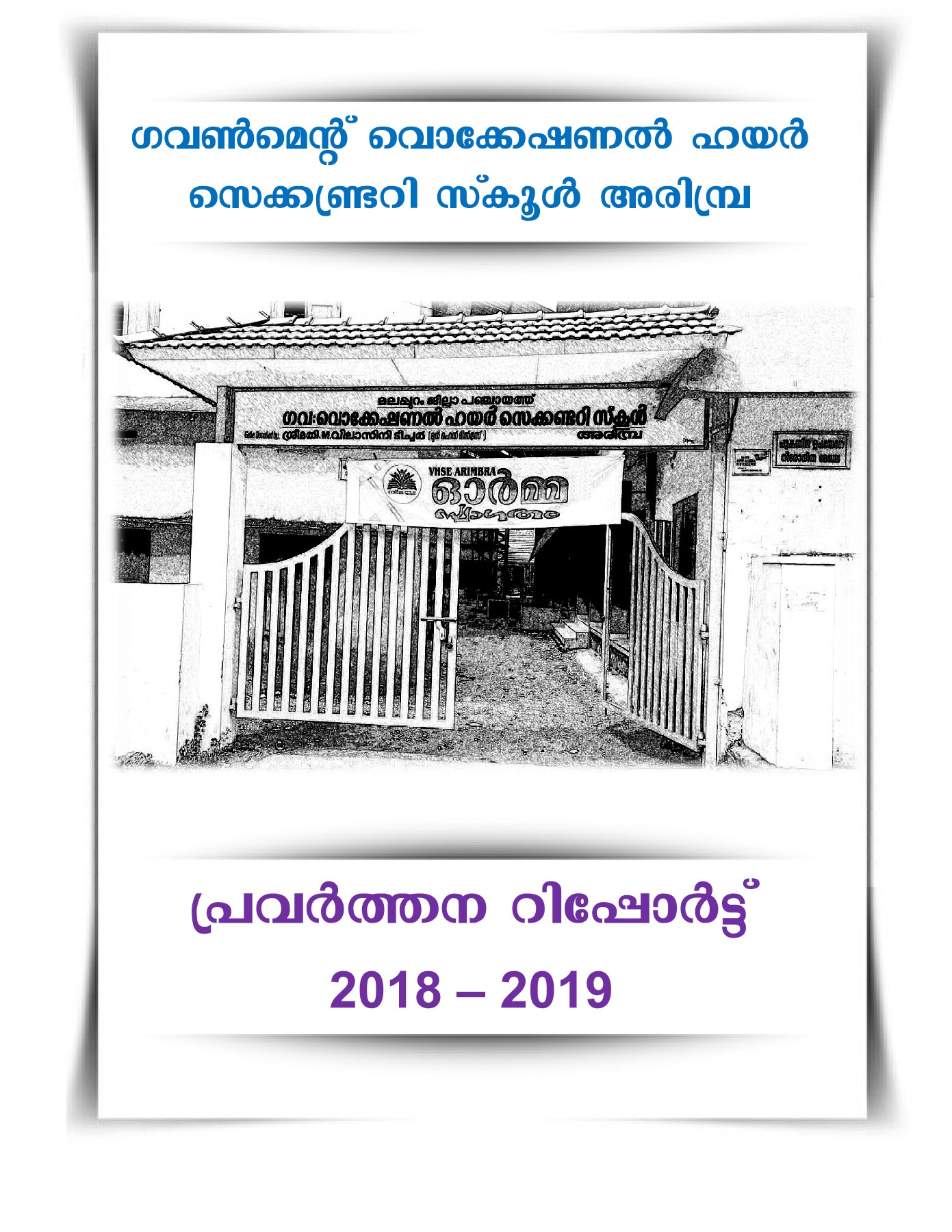 Magazine - saheedalip80 - Page 2 | PDF Feuilletable en Ligne | PubHTML5