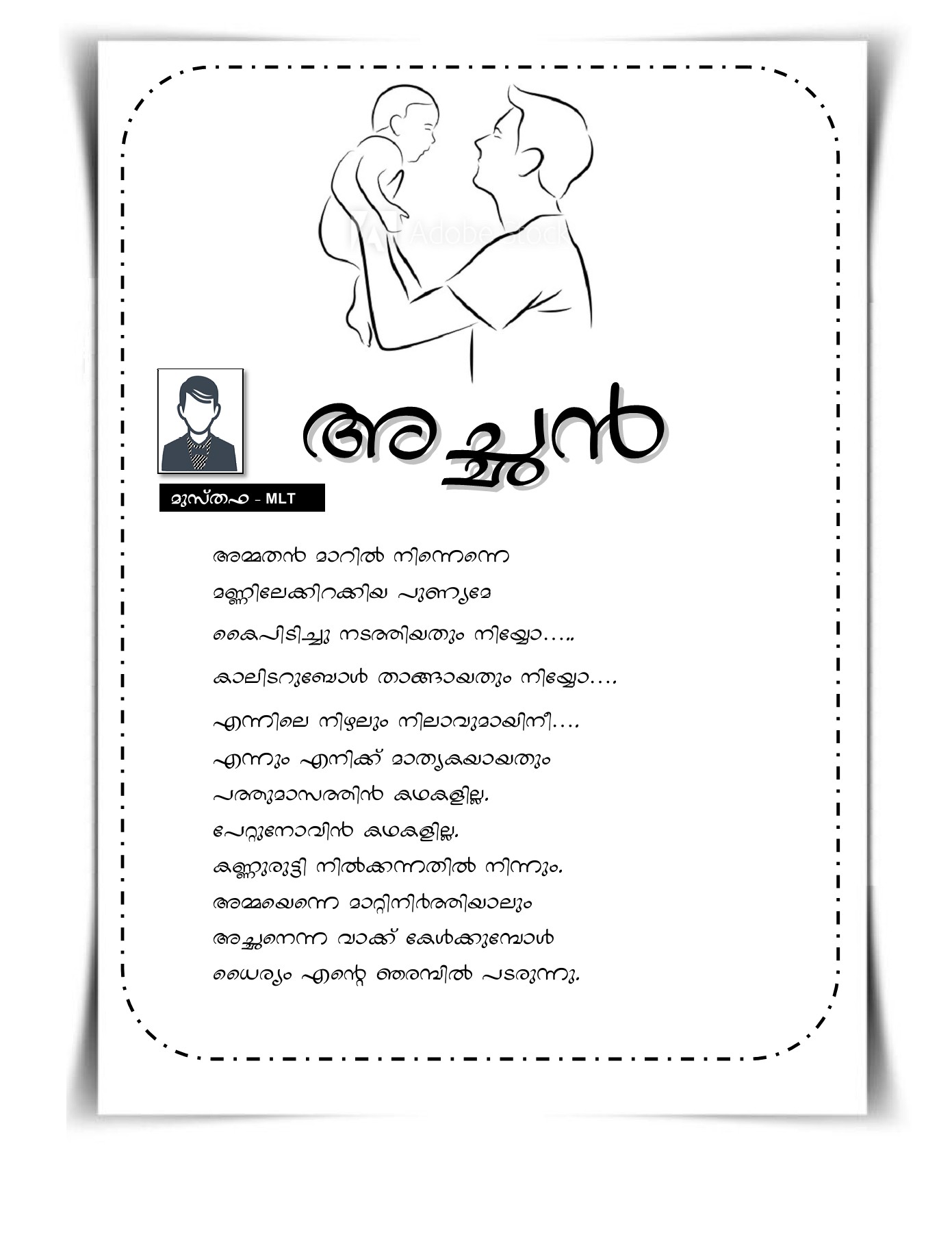 Magazine - saheedalip80 - Page 21 | PDF Feuilletable en Ligne | PubHTML5